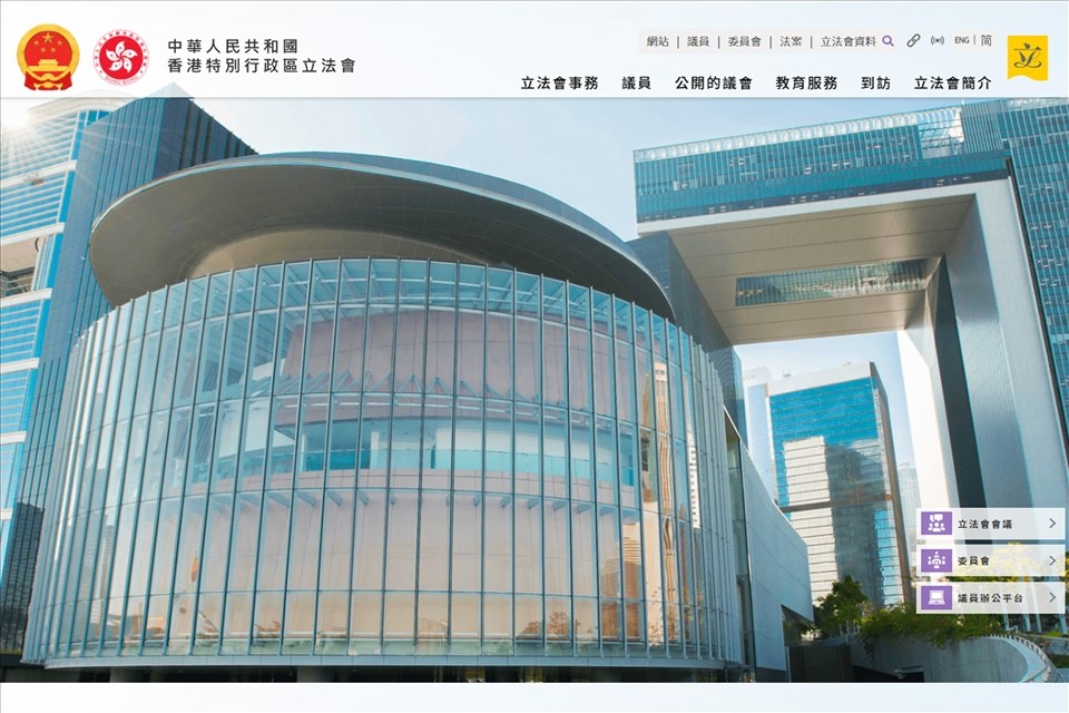 Photo and Video Gallery - Legislative Council